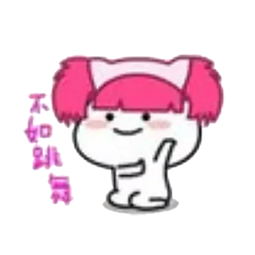 Lil bean cosplay Sticker pack - Stickers Cloud